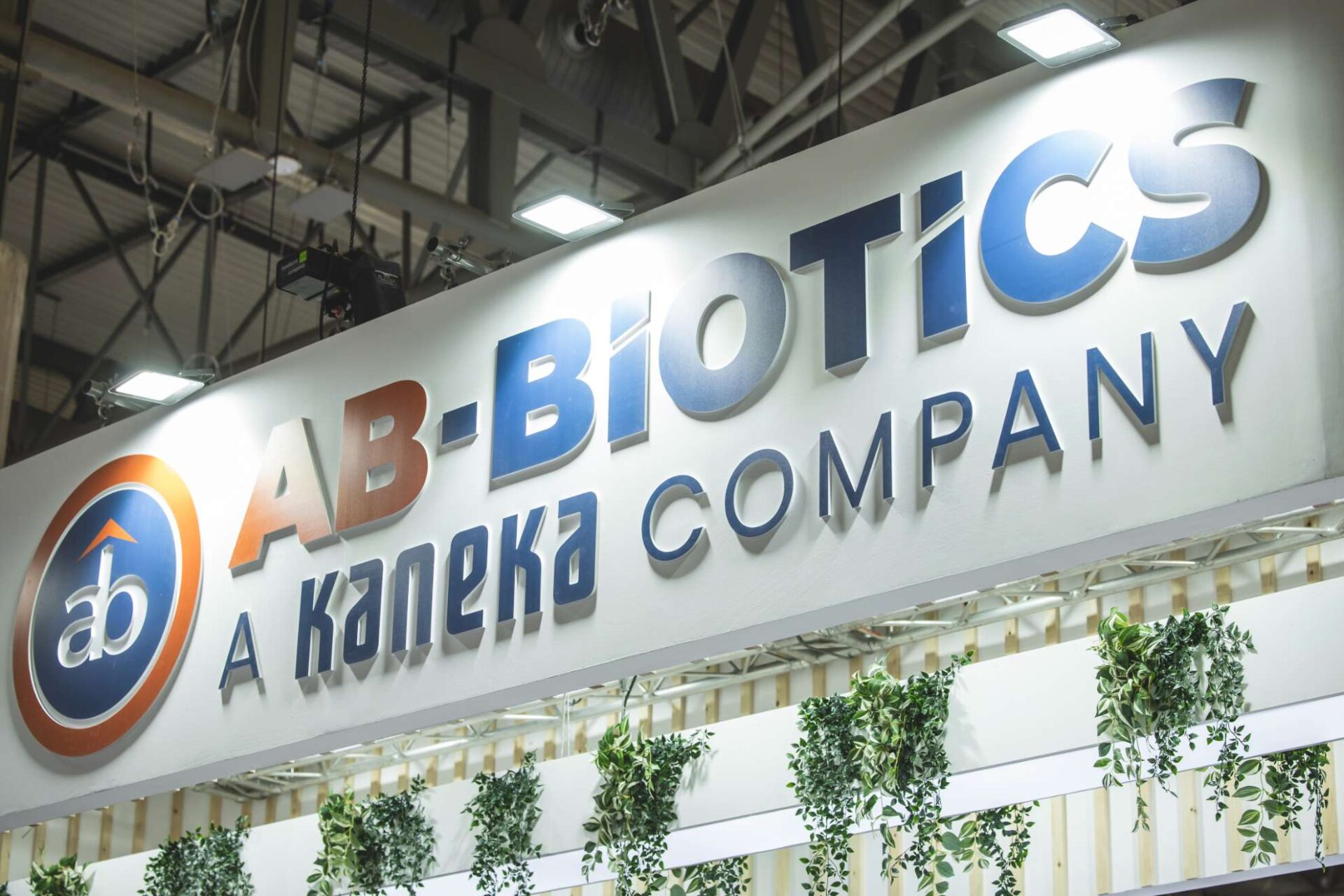Deep Dive at Vitafoods Europe 2025 — AB-BIOTICS